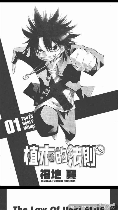 有哪些优秀的日本漫画值得推荐？ 知乎
