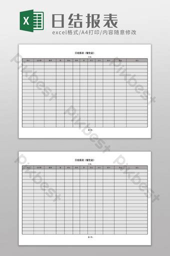 餐飲業excel模板，含公式 圖表素材免費下載 Pikbest