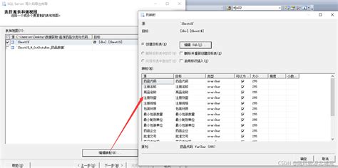 Sql Server数据库数据的导入与导出sql Sever数据导入与导出 Csdn博客