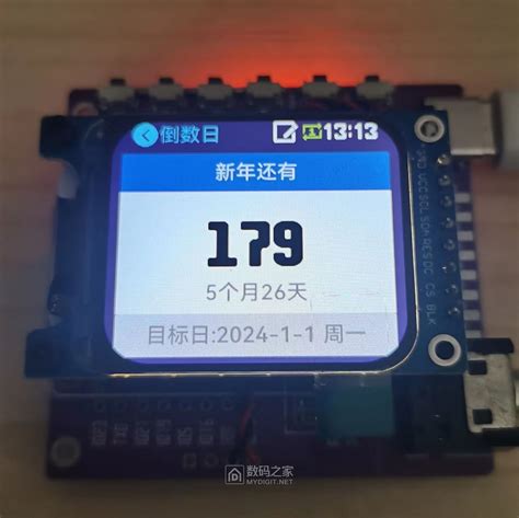 ESP32多功能天气时钟 我爱单片机 数码之家