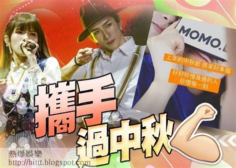 熱爆娛樂 Mirror紅館意外撐阿mo首開腔 So Ching晒私「蜜」照：上年中秋好幸福 Mirror So Ching 李啟言