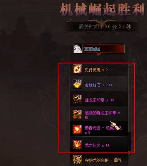 dnf武器贴膜要多久 地下城与勇士大神回答 梦幻手游网