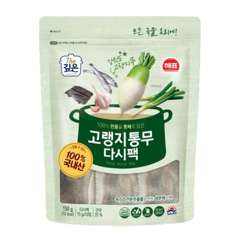 Sajo Haepyo Radish Soup Stock Bag 고랭지통무 다시팩 Oriental Mart