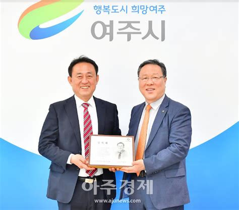 경기신용보증재단기업맞춤형 특례보증 출연금 확대한 여주시에 감사 아주경제