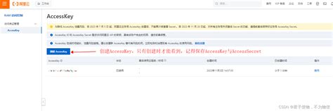 阿里云百炼将于2023年10月30日起面向新老用户赠送限时免费流量包。有兴趣的可以领取下来玩一玩 阿里百炼 Csdn博客