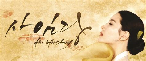 신사임당 가계도 신사임당 아들 딸 네이버 블로그