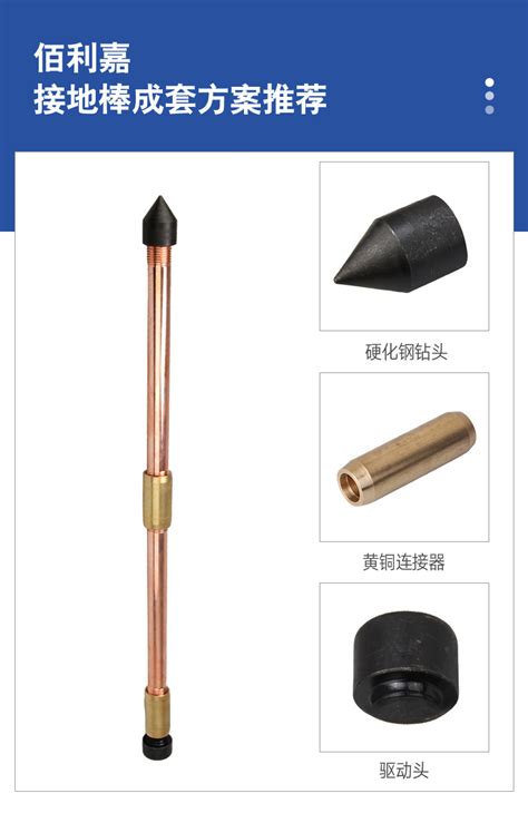 铜包钢接地极加工定做防雷接地桩厂家直供两头螺纹镀铜接地棒定制 阿里巴巴