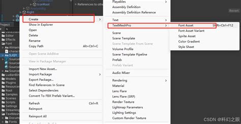 Unity Textmeshpro中显示建筑特殊符号textmesh Pro 特殊符号 Csdn博客