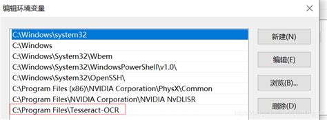 Tesseract的安装tesseract安装教程 Csdn博客 Tesseract的安装tesseract安装教程 Csdn博客