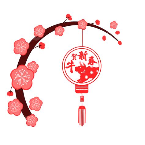 소 일러스트 해 설 일러스트재 장식 도안 하 매화 가지 명절 중국의 설날 법정 혹은 중국 명절 축제 Png 일러스트 및 Psd 이미지 무료 다운로드 Pngtree