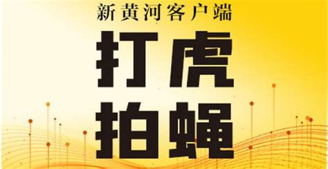 山东大学兴隆山校区和软件园校区管理办公室安全保卫科科长王磊接受纪律审查和监察调查 腾讯新闻