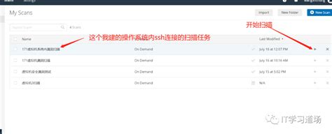 Windows下系统网络漏洞扫描工具 Nessus 安装和实战 鸿蒙开发者社区 51ctocom