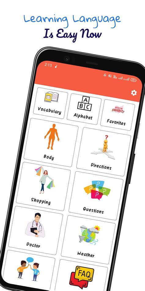 learn english for beginners apk برای دانلود اندروید