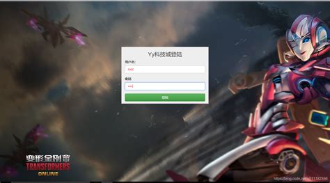 【bootstrap】使用bootstrap制作简单的登陆页面基于bootstrap3的后台登录html界面 Csdn博客