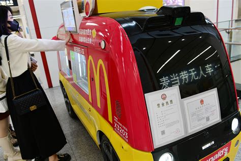北京麦当劳智慧购餐车亮相地铁站
