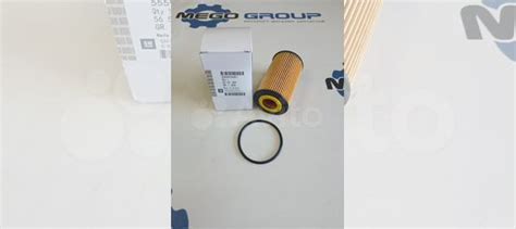 Фильтр General Motors 55594651 купить в Москве GENERAL MOTORS 55594651 ...