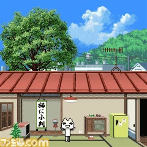 Doko Demo Issho Toro S Story App