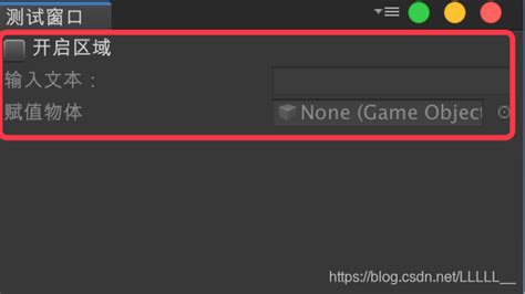 Unity编辑器扩展——自定义窗口unity Editorwindow Csdn博客