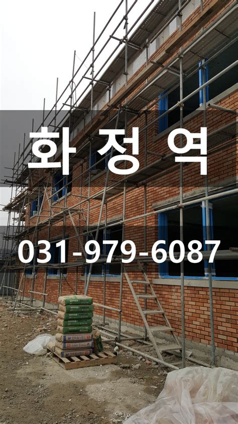 고양일산김포파주 건설기초안전교육건설업기초안전보건교육 이수증 발급 안내 네이버 블로그