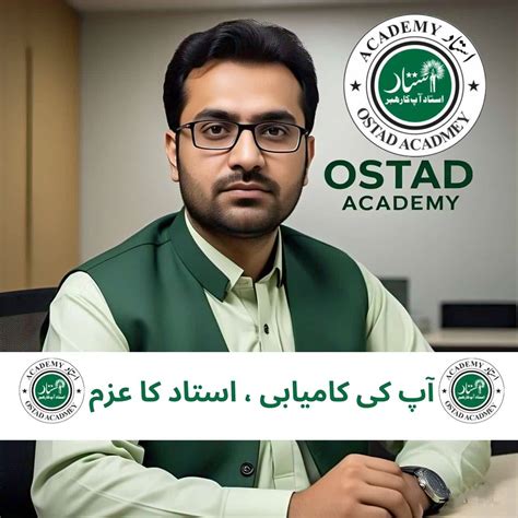 Ostad Acadmy