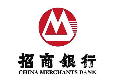 2016招商銀行北京分行招募暑期實習生公告 每日頭條