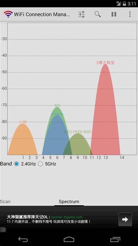 Wifi Connection Manager Apk For Android Download