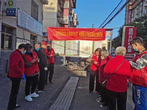琅琊区遵阳社区开展用爱跨越鸿沟点亮数字生活老年人信息无障碍建设活动 滁州新闻 滁州资讯