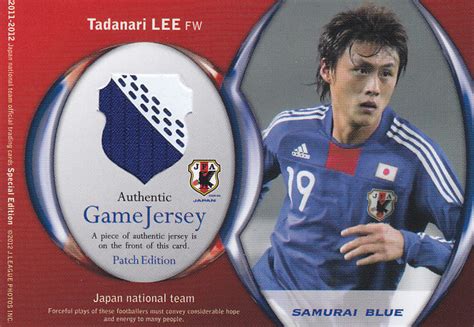 ミントモール Mint 浦和店 2011 12日本代表se 李忠成 パッチ・ジャージカード 1220