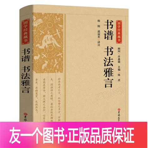 雅言大全雅言雅行50条雅言雅行大山谷图库