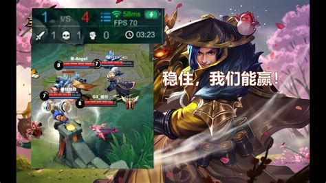 【老炮】国服刘备逆风教学 稳住，我们能赢 ！ Youtube