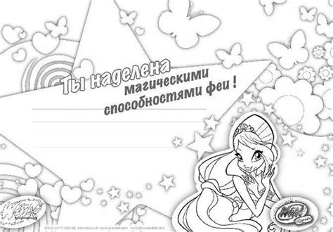 Приглашения на день рождения шаблоны образцы для печати