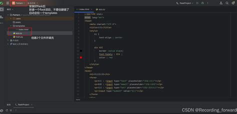 Python与html链接测试 Csdn博客
