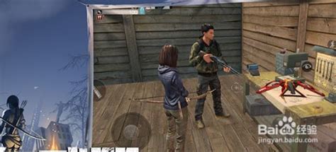 明日之后pc电脑版怎么下载 百度经验