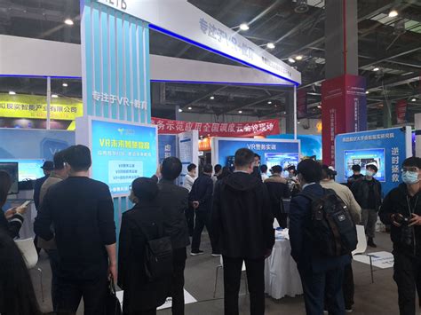 2020年世界VR产业大会 VR警务 VR民航 VR公安 VR机务 VR银行 VR实训室 虚拟仿真 VR教育 南昌市小核桃科技有限公司