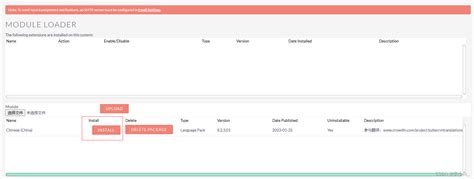 centos8安装suitecrm，还有我安装时碰到的问题解决方法 suitecrm安装教程 csdn博客