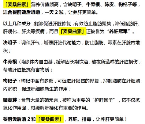 肝癌竟是“吃”出来的？ 医生劝告：4种食物是肝癌“祸首”，劝你忌口东方养生频道东方养生