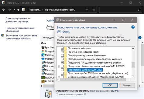 Ошибка Wslregisterdistribution Failed With Error в терминале Linux