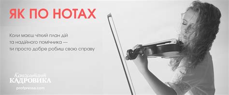 📄 Підстави для окремих випадків Кадровик України Facebook