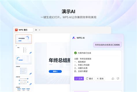 Wps Vba模块终极指南:从入门、安装到实战精通 Wps下载官网 Wps Vba模块终极指南:从入门、安装到实战精通 Wps下载官网
