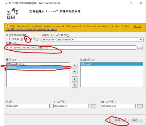 vs2017 添加串口控件 用vs平台c 怎么调用串口控件 csdn博客