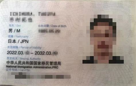 外籍人士申请中国永久居留身份要满足哪些条件 知乎