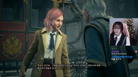 햇살살 해리포터 호그와트 커마 치지직 에펨코리아