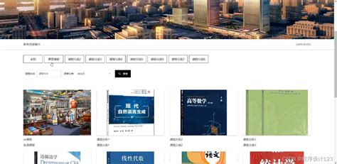 基于ssm“智慧体育馆”管理系统的设计与实现 体育馆管理系统的摘要 csdn博客