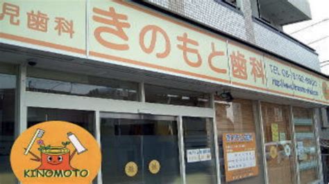 クリニックを探す Doctorbook