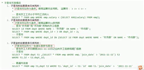 Sql基础知识总结sql语句查询每个部门的人数beidaol的博客 Csdn博客