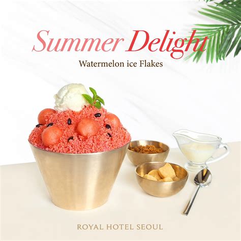 Royal Summer Delight ☀️ 달콤한 제철 수박과 시원한 수박 얼음을 소복히 담아낸 로얄호텔서울 프리미엄 수박 빙수🍉 올 여름 수박 빙수로 시원한 여름을