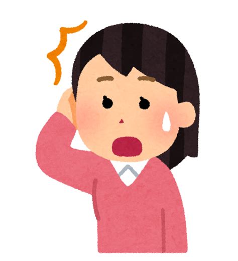 うっかりした人のイラスト女性 かわいいフリー素材集 いらすとや