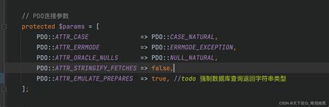 Php Mysql查询全部全部返回字符串类型php Mysql 返回的是字符串、 Csdn博客