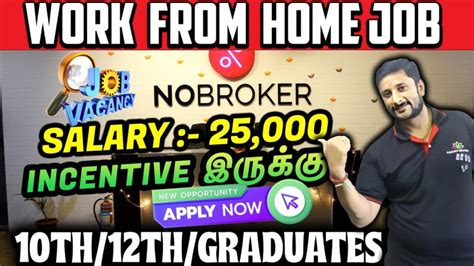 Venkatesan Prabu On Linkedin Nobroker Work From Home Jobs 🚀 Freshers Eligible 🔥 10th 12th Pass