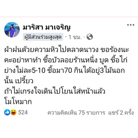 🥵 เอาลูกเอ่า 😅😅 ประเทศคอน จังหวัดนครศรีธรรมราช